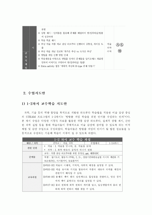 8쪽 미리보기