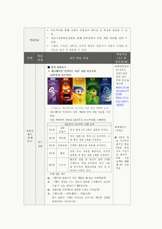 9쪽 미리보기