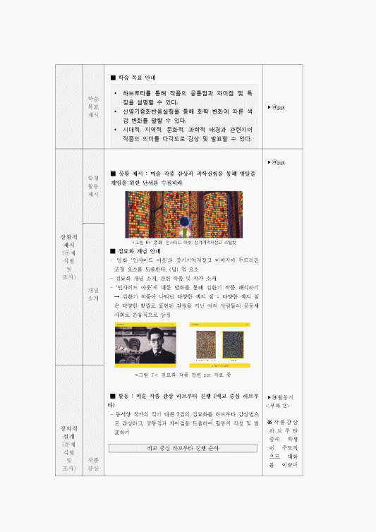 10쪽 미리보기