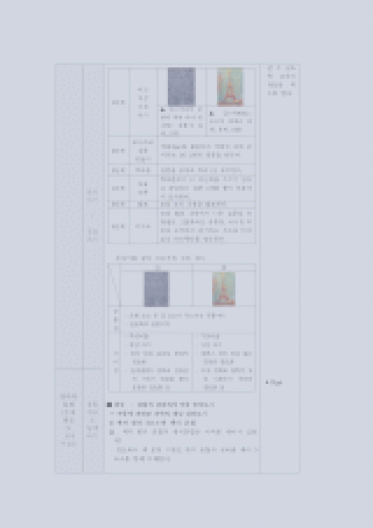 11쪽 미리보기