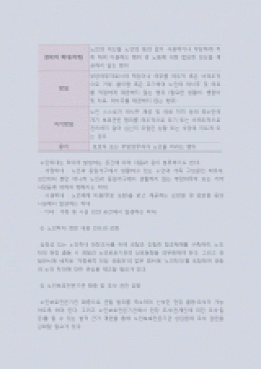 6쪽 미리보기