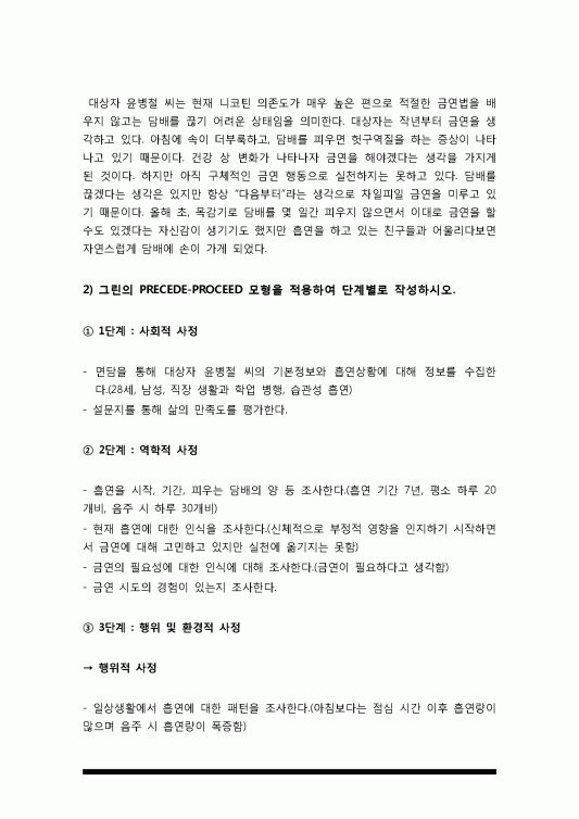 5쪽 미리보기