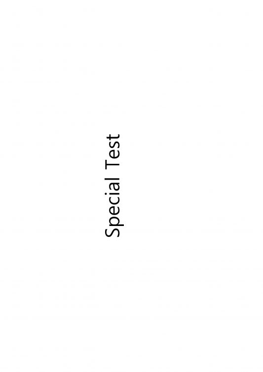 물리치료 스페셜테스트 special test  진단및 평가 정리자료