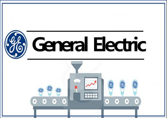 ge 혁신경영 피피티