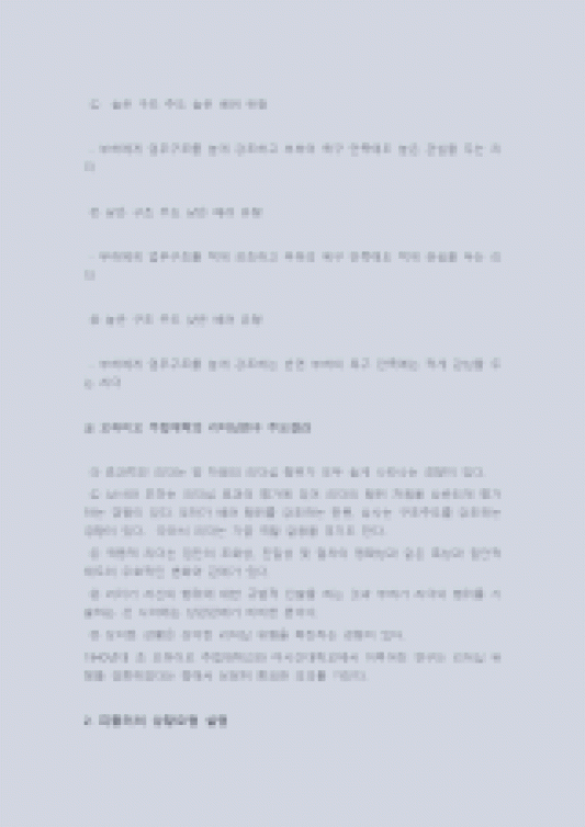 5쪽 미리보기