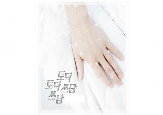 분노조절 앵그리버드