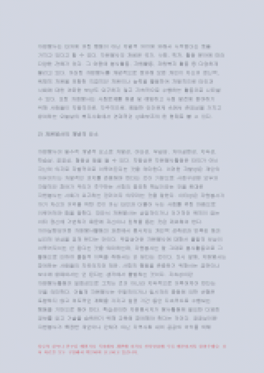 4쪽 미리보기