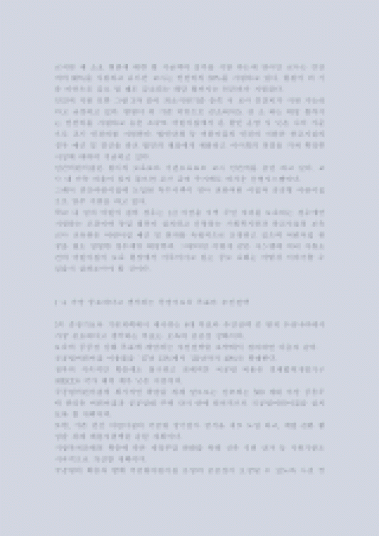 6쪽 미리보기