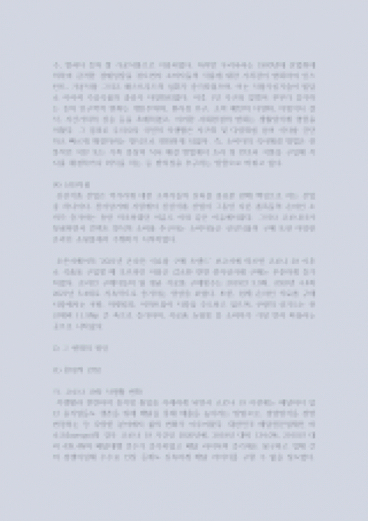 5쪽 미리보기