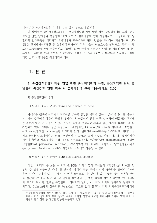 2쪽 미리보기