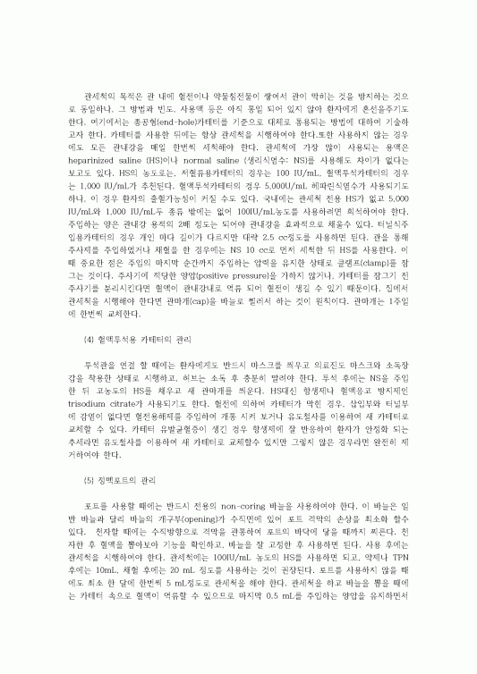 5쪽 미리보기