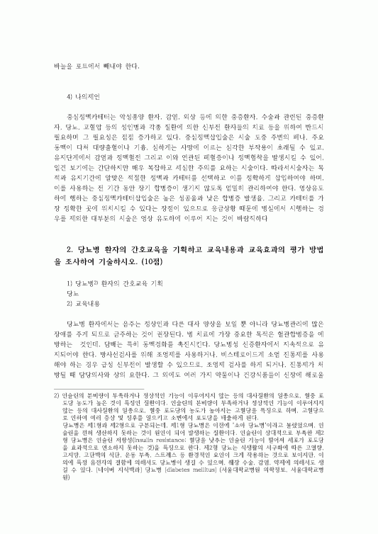 6쪽 미리보기