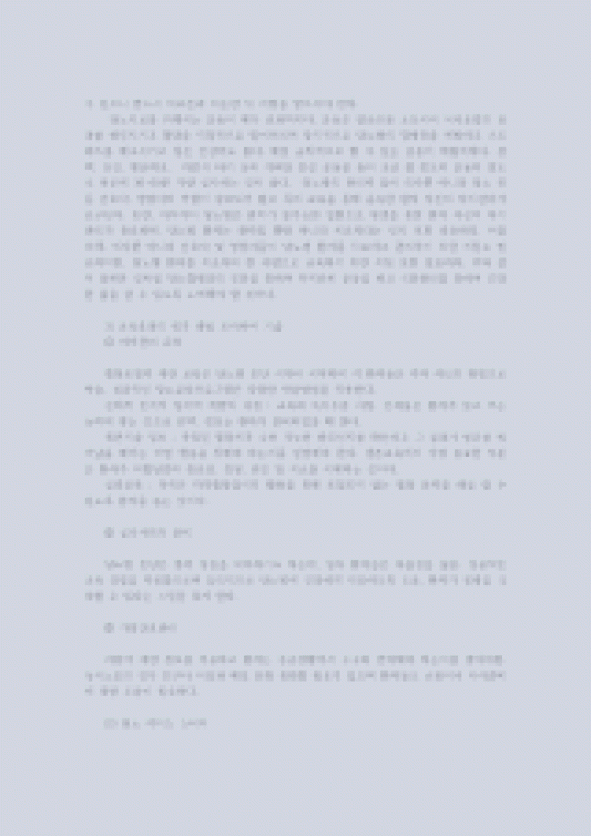 7쪽 미리보기