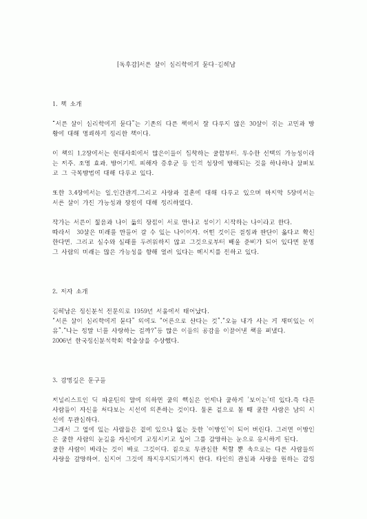 1쪽 미리보기
