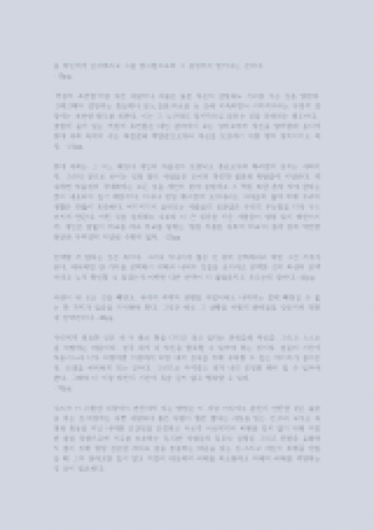 2쪽 미리보기