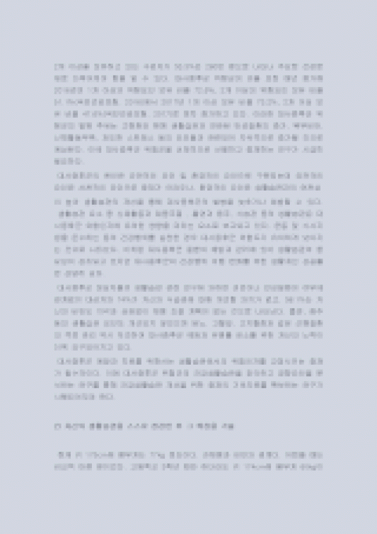 5쪽 미리보기