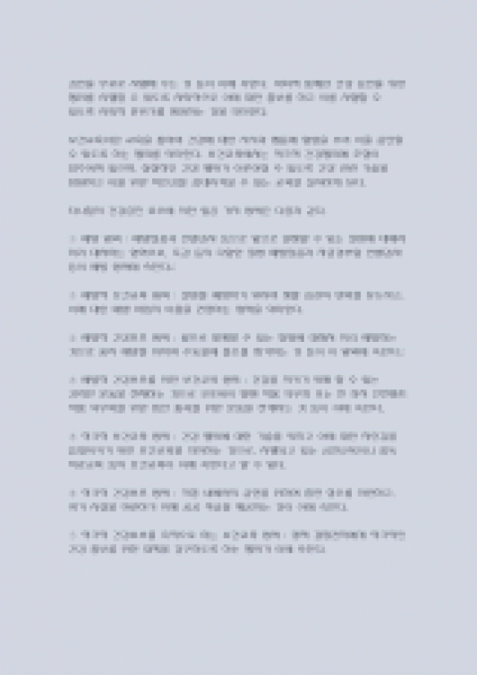 5쪽 미리보기