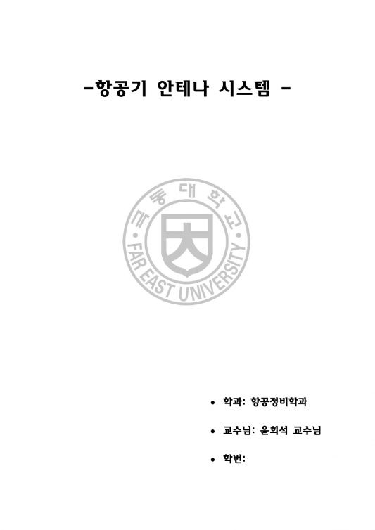 왕복엔진2 1학기 정규 리포트