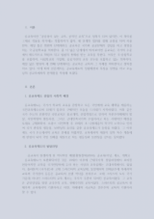 2쪽 미리보기