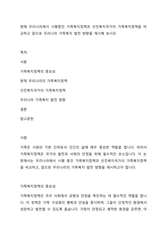 훌(Houle)이 연구한 성인학습자의 학습 참여 동기 세 가지를 정리한 후, 자신은 훌(Houle)의 세 가지 참여 동기 이론 중 어디에 속하는 유형이며 어떤 특성을 가진 학습자인지 분석 서술하고, 가족이나 친구, 주변 지인 등 3인 이상의 사례를 서술해 보시기 바랍니다.