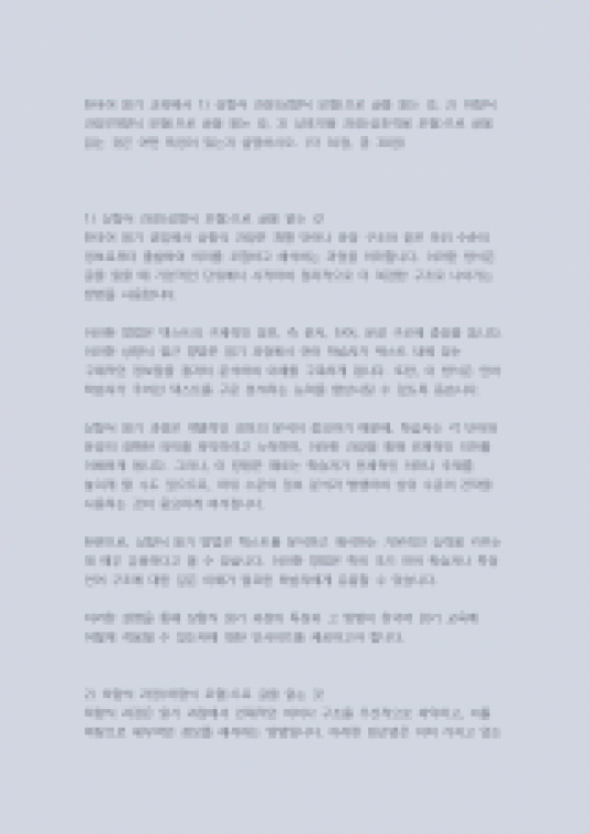2쪽 미리보기