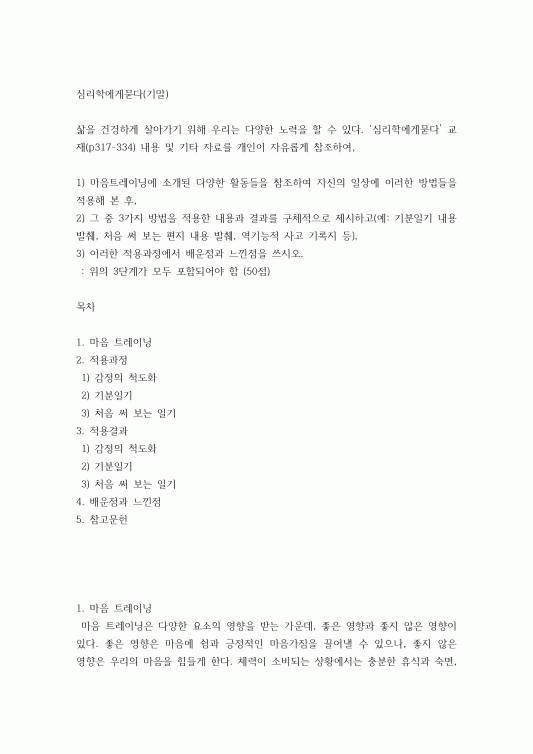 2쪽 미리보기