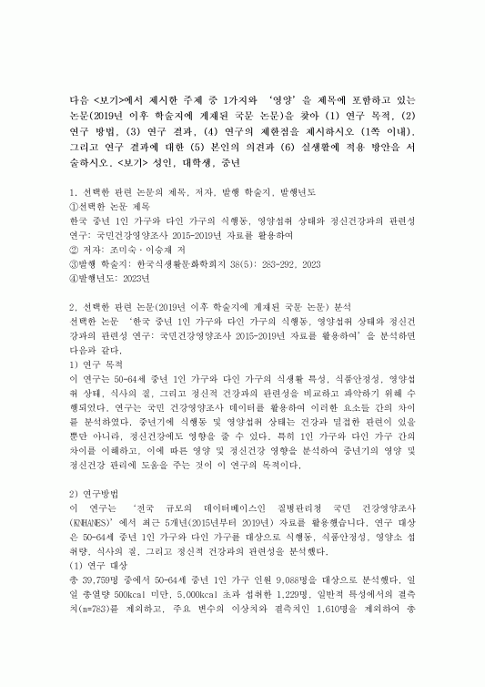 2쪽 미리보기