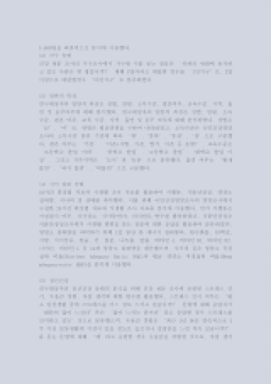 3쪽 미리보기
