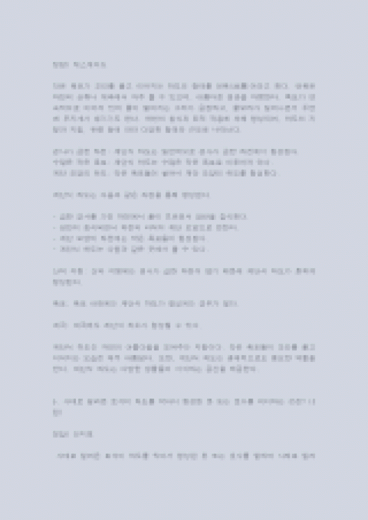 4쪽 미리보기
