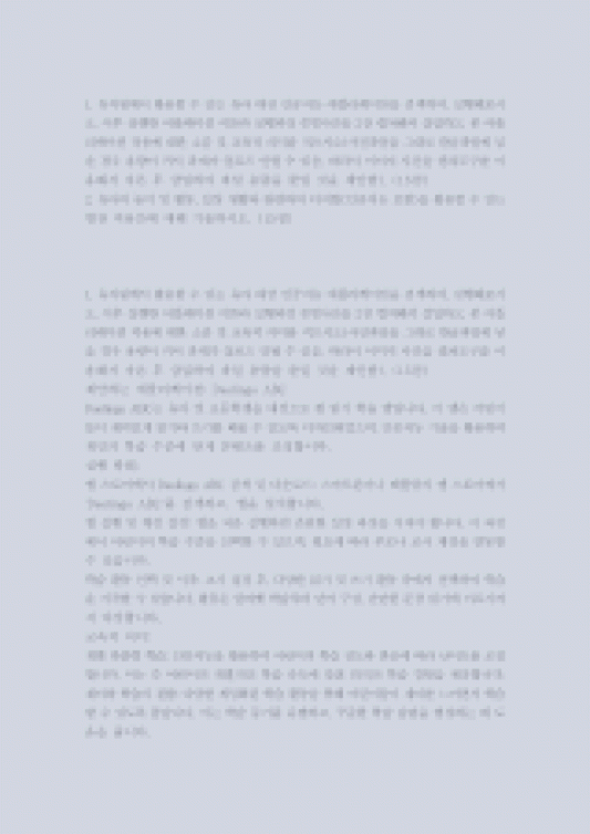 2쪽 미리보기