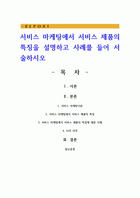 1쪽 미리보기
