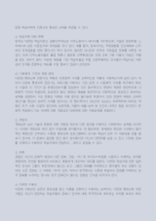 5쪽 미리보기
