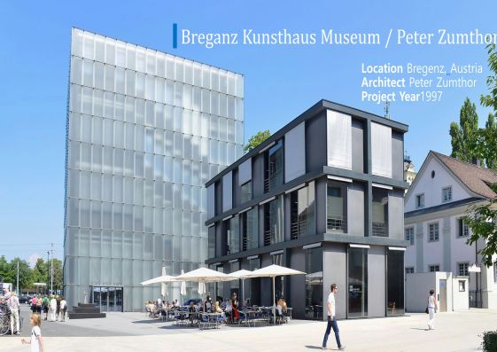 브레겐츠 쿤스트하우스 - 피터줌터 (perter zumthor - bregenz kunsthaus)