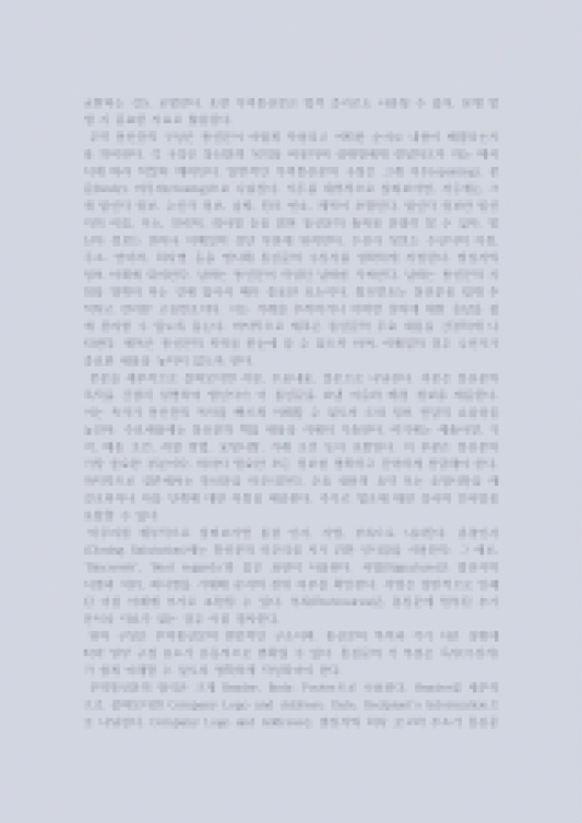 3쪽 미리보기