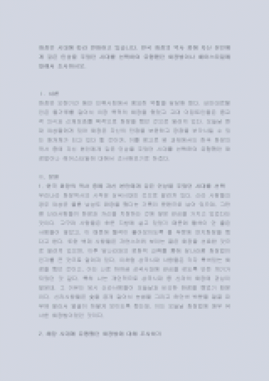 2쪽 미리보기