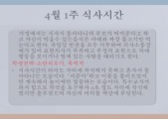 3쪽 미리보기
