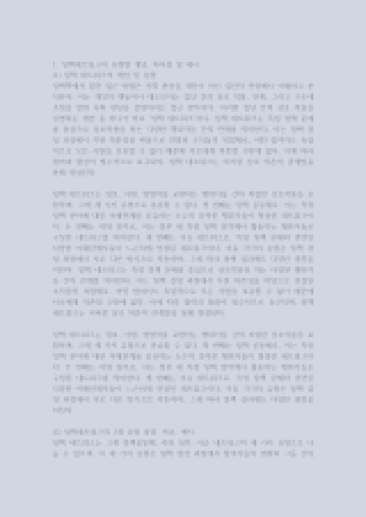 3쪽 미리보기