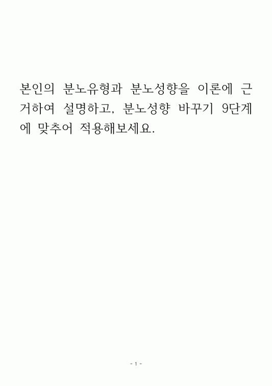 1쪽 미리보기