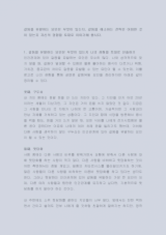2쪽 미리보기