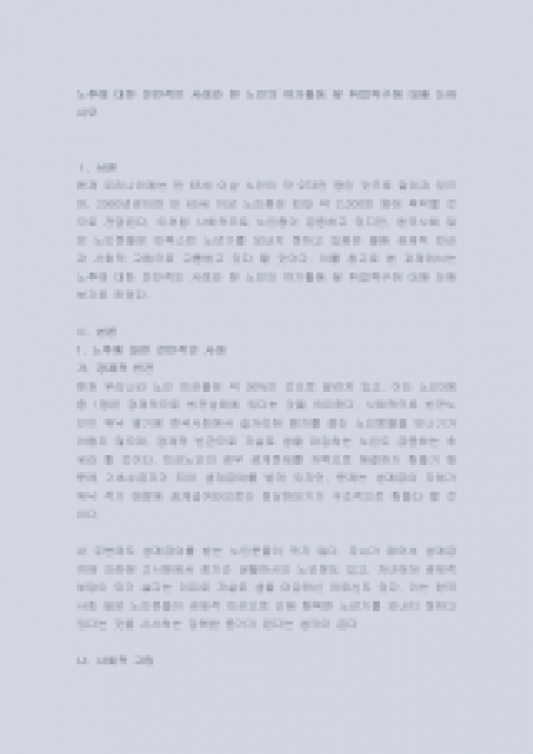 2쪽 미리보기