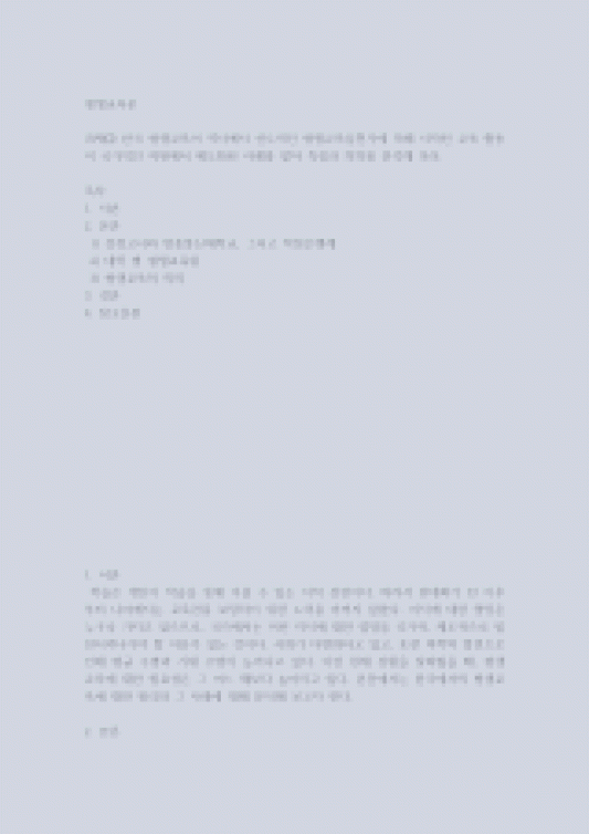 2쪽 미리보기
