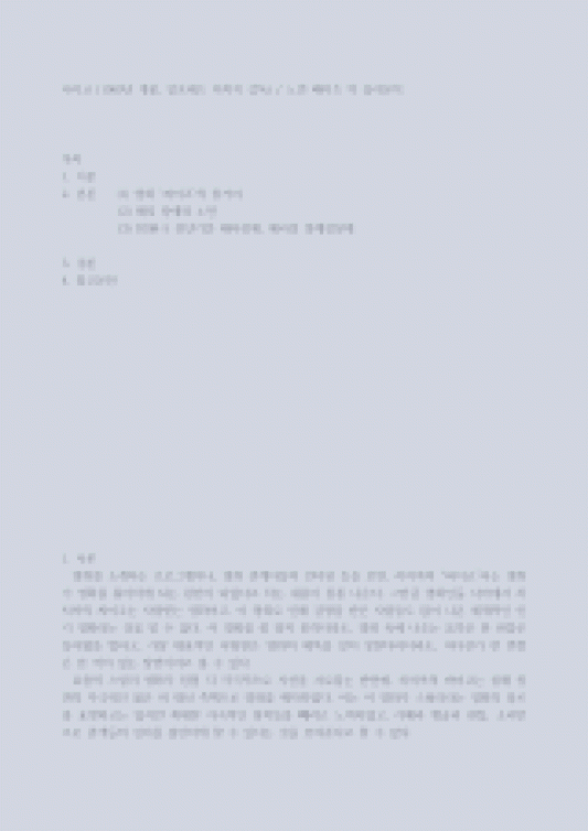 2쪽 미리보기