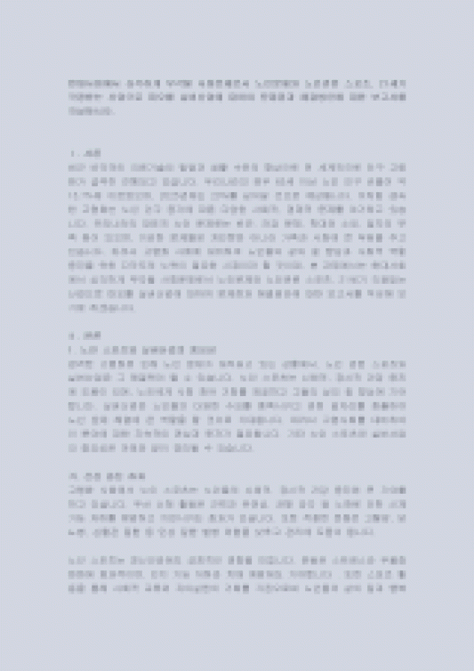 2쪽 미리보기