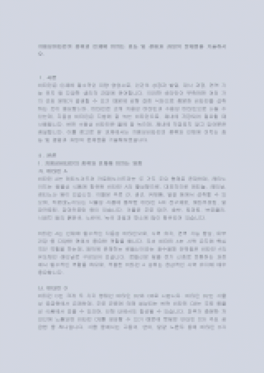 2쪽 미리보기