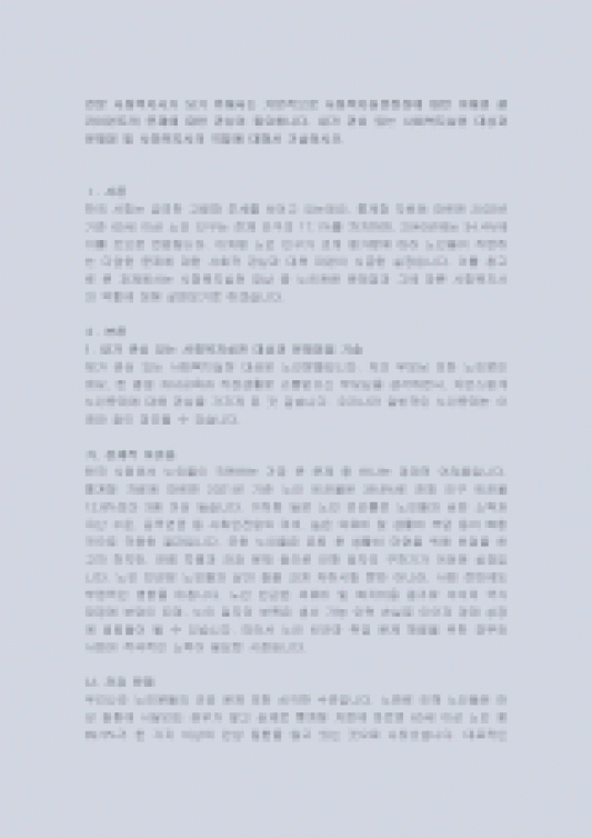 2쪽 미리보기
