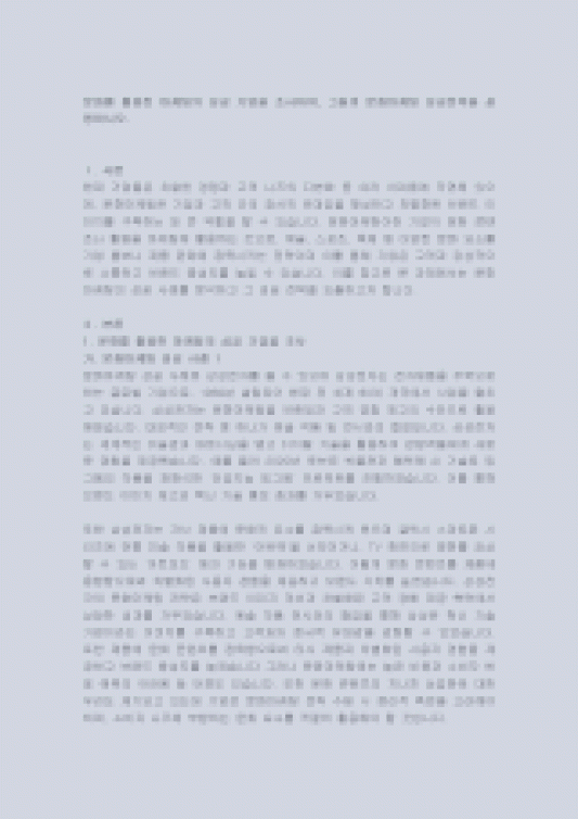 2쪽 미리보기