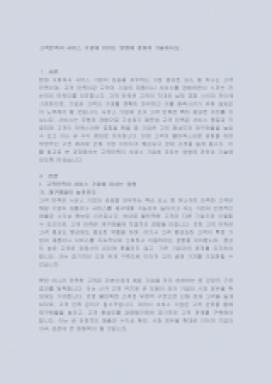 2쪽 미리보기