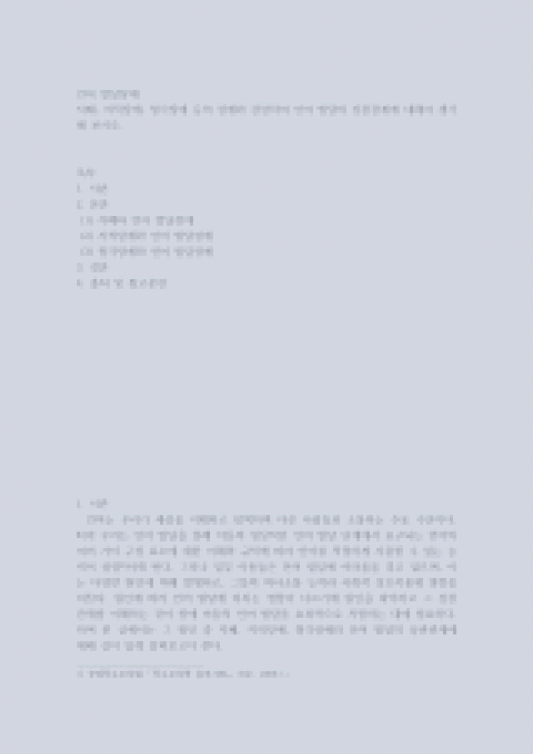 2쪽 미리보기