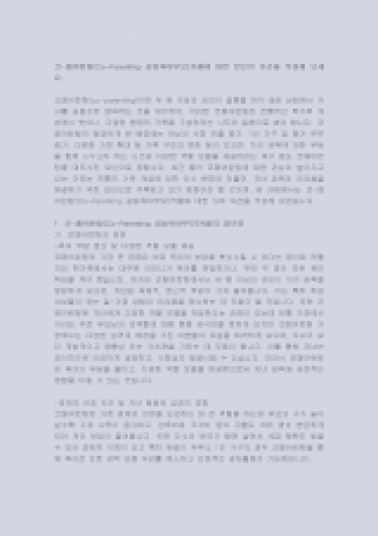 2쪽 미리보기