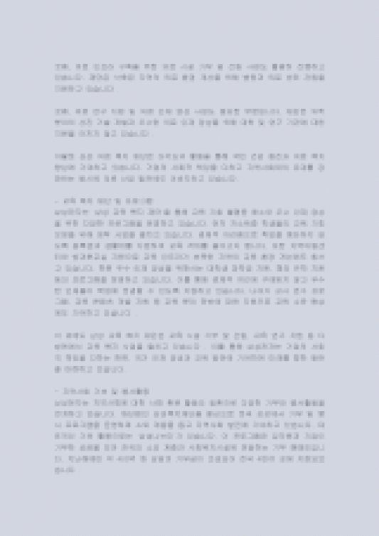 3쪽 미리보기